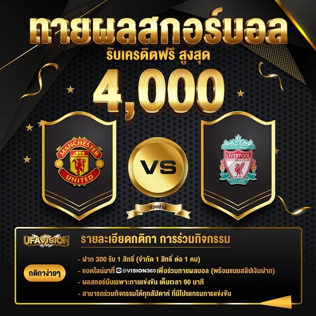 โปรโมชั่น - ufa-999.com